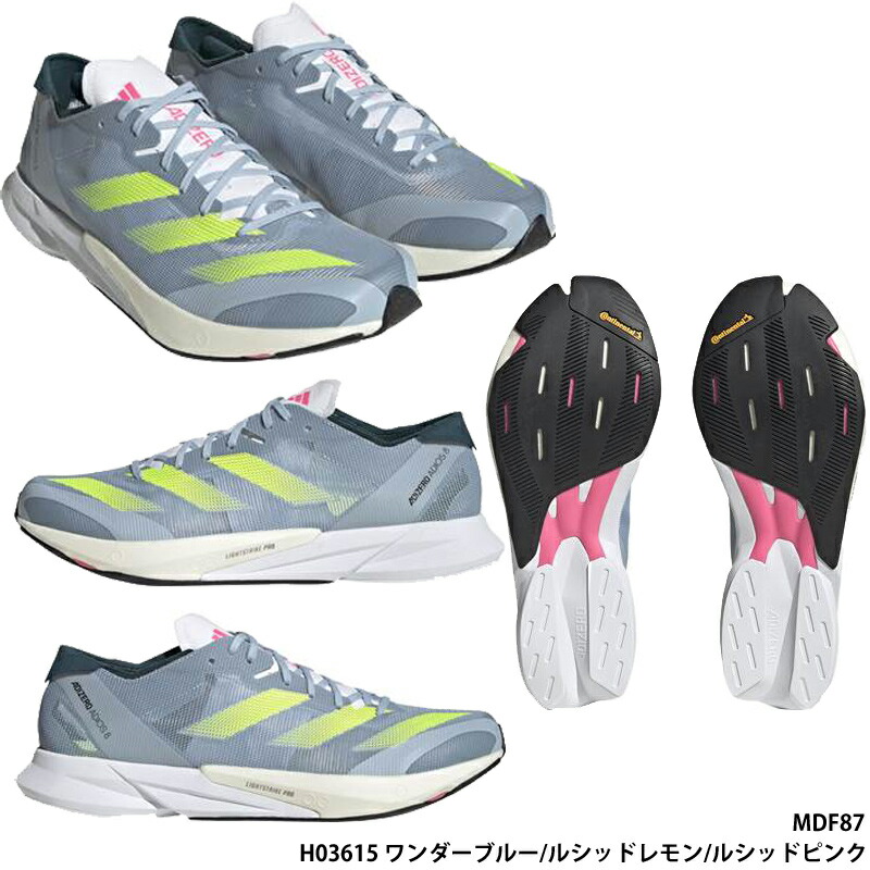 【楽天市場】【アディダス】ADIZERO JAPAN 8 M アディゼロジャパン/ランニングシューズ/adidas (MDF87 ...