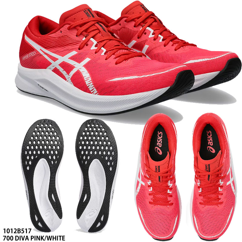 【楽天市場】【アシックス】HYPER SPEED 3 ハイパースピード/ランニングシューズ/asics(1012B517)700 DIVA PINK/WHITE：abespo
