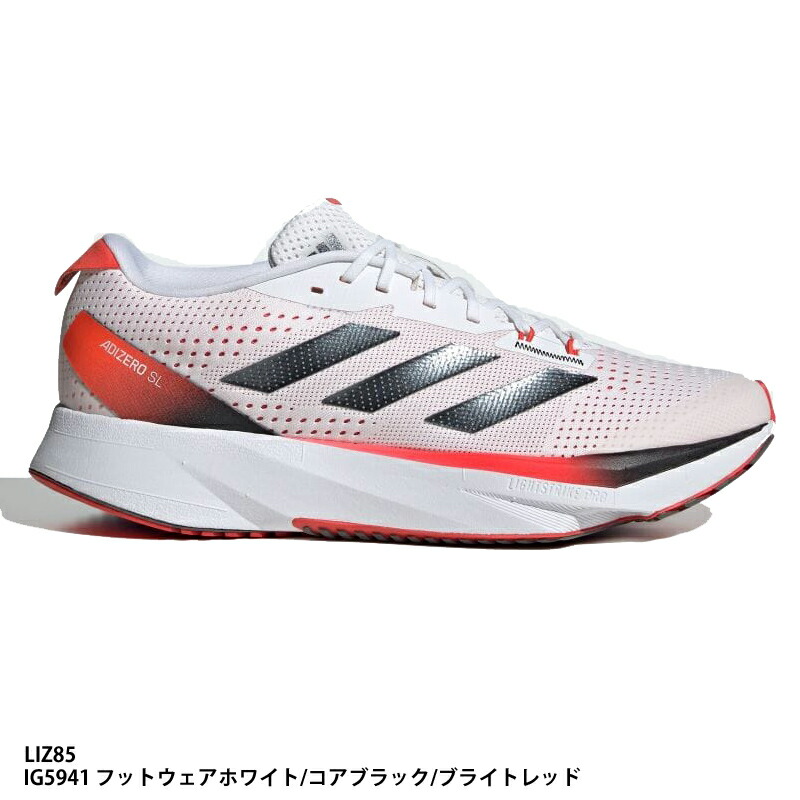 【楽天市場】【アディダス】ADIZERO SL ランニングシューズ/アディダス/adidas(LIZ85)IG5941 フットウェアホワイト ...