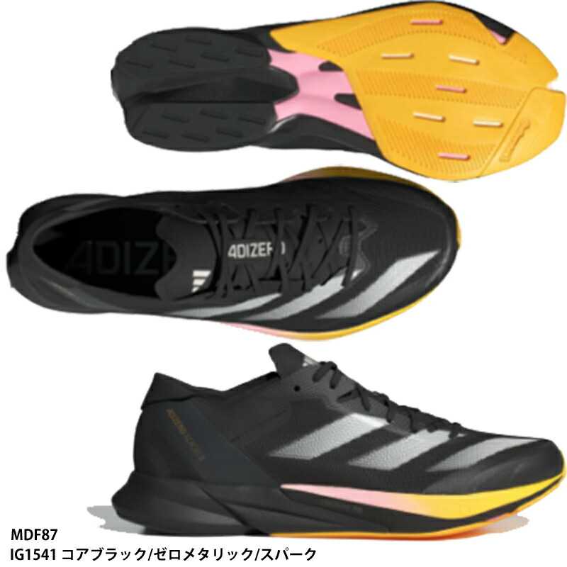【楽天市場】【アディダス】ADIZERO JAPAN 8 アディゼロ ジャパン 8/ランニングシューズ/アディダス/adidas(MDF87 ...
