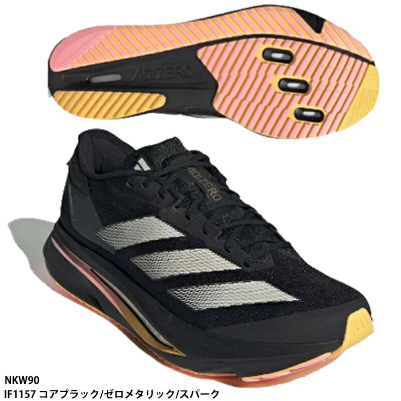 【楽天市場】【アディダス】ADIZERO SL2 M アディゼロ SL2 M/ランニングシューズ/adidas(NKW90) IF1157 ...