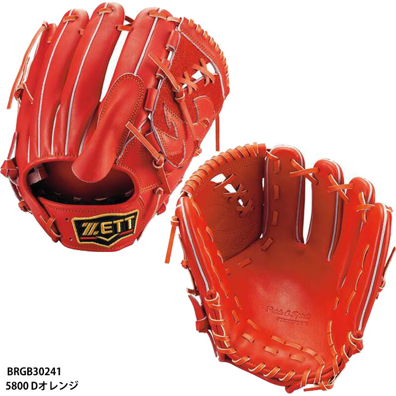 【楽天市場】【ゼット】軟式グラブプロステイタス 右投げ/軟式グラブ/軟式グローブ/ZETT(BRGB30241)5800 Dオレンジ：abespo