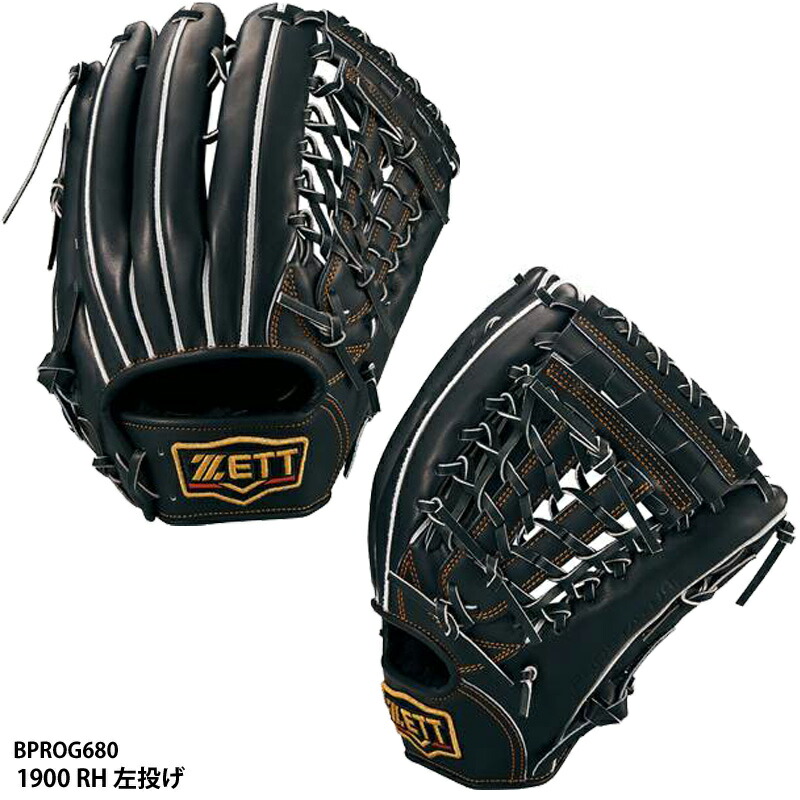 【楽天市場】【ゼット】硬式グラブ プロステイタス 硬式グローブ/グローブ/野球/zett(BPROG680) 1900 RH 左投げ：abespo