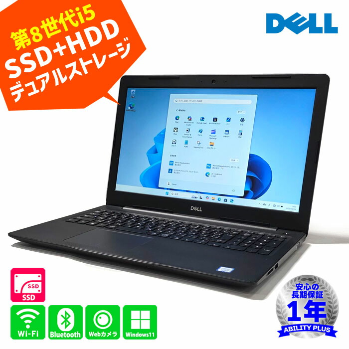 【楽天市場】【Windows11pro】DELL Latitude3590 Core i5-8250U メモリ8GB SSD512GB ...
