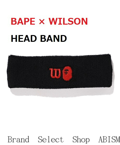 【楽天市場】A BATHING APE(エイプ)BAPE × WILSON HEADBAND【ブラック】【新品】【ヘアバンド/ヘッドバンド ...
