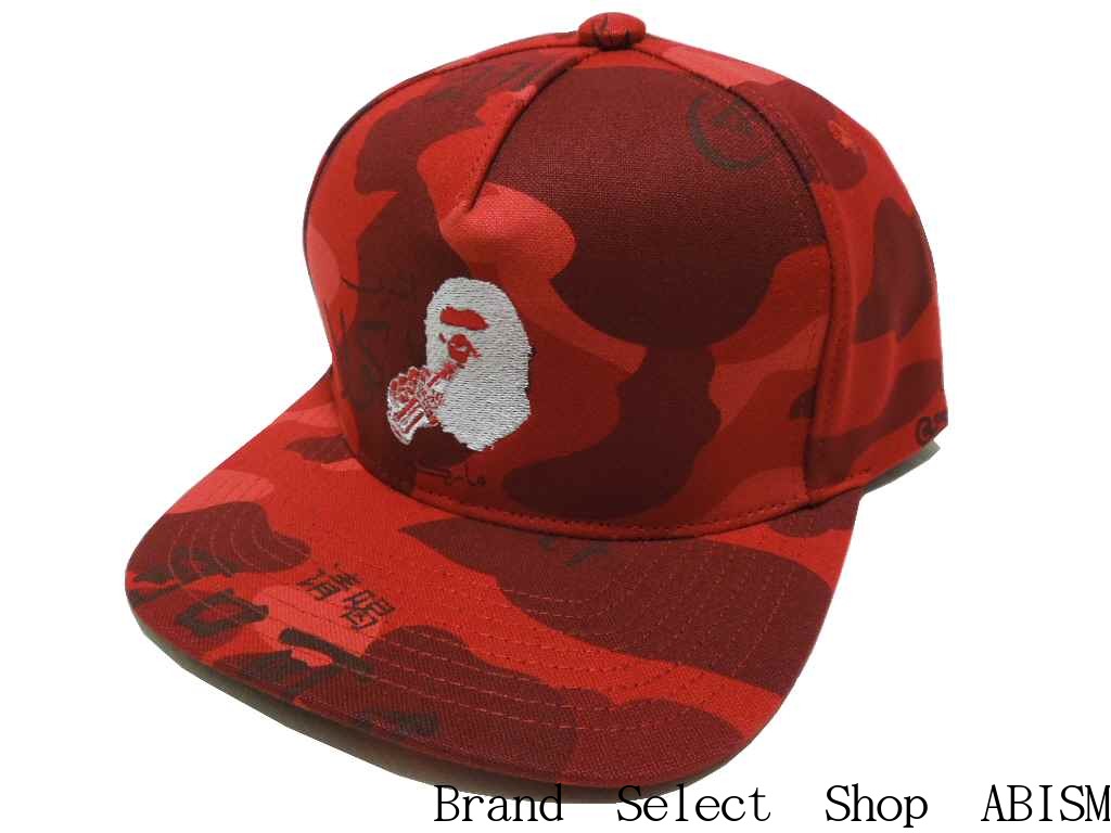【楽天市場】A BATHING APE(エイプ)COCA-COLA(コカ・コーラ)COCA COLA CAMO SNAP BACK CAP ...