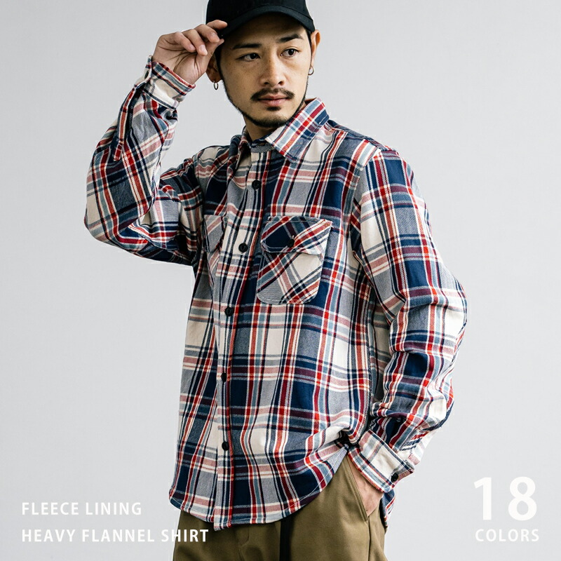 【楽天市場】ネルシャツ チェック 無地 長袖 メンズ レディース ヘビーウェイト 裏起毛 レギュラーカラー オーバーサイズ ビッグシルエット ...