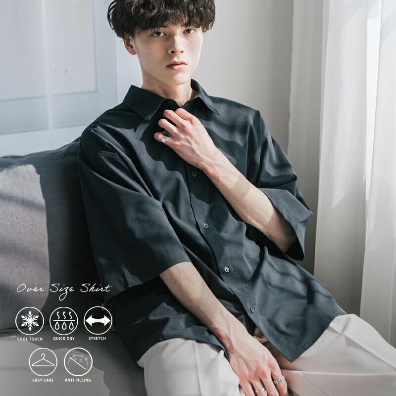 【楽天市場】カジュアルシャツ 半袖 接触冷感 メンズ レディース 無地 レギュラーカラー サマーシャツ 白シャツ オーバーサイズ ビッグ ...