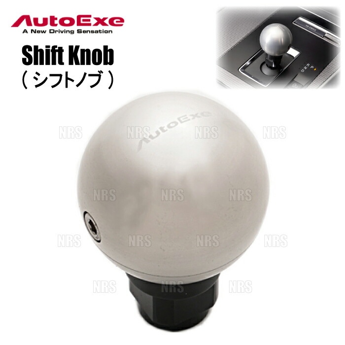 【楽天市場】AutoExe オートエクゼ シフトノブ (アルミ製アルマイト仕上げ) CX-60 KH3P/KH3R3P/KH5P/KH5S3P AT(エレキシフト)車 (KHA1-V9-050 ...