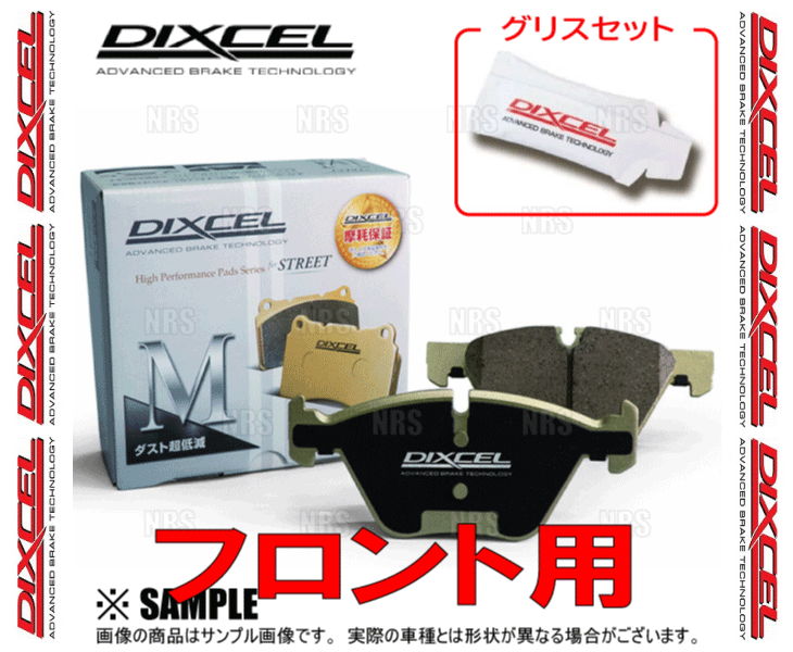【楽天市場】DIXCEL ディクセル M type (フロント) ボルボ V60 FB4164T/FB420 11/6～ (1614123-M：エービーエムストア