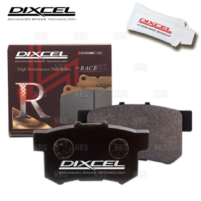【楽天市場】DIXCEL ディクセル RD type (リア) シビック type-R EK9/EP3/FD2 97/8～ (335112-RD：エービーエムストア