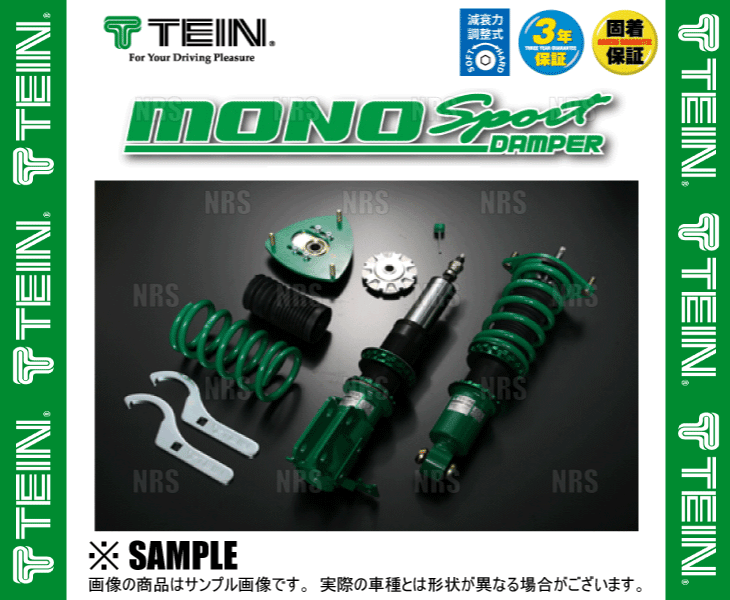 【楽天市場】TEIN テイン MONO SPORT モノスポーツ ダンパー 車高調 ロードスター/RF ND5RC/NDERC 2015/6～ FR車 (GSMD0-71SS3：エービーエムストア
