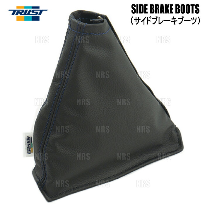 【楽天市場】TRUST トラスト GReddy サイドブレーキブーツ スカイラインGT-R R33/BCNR33 RB26DETT ...