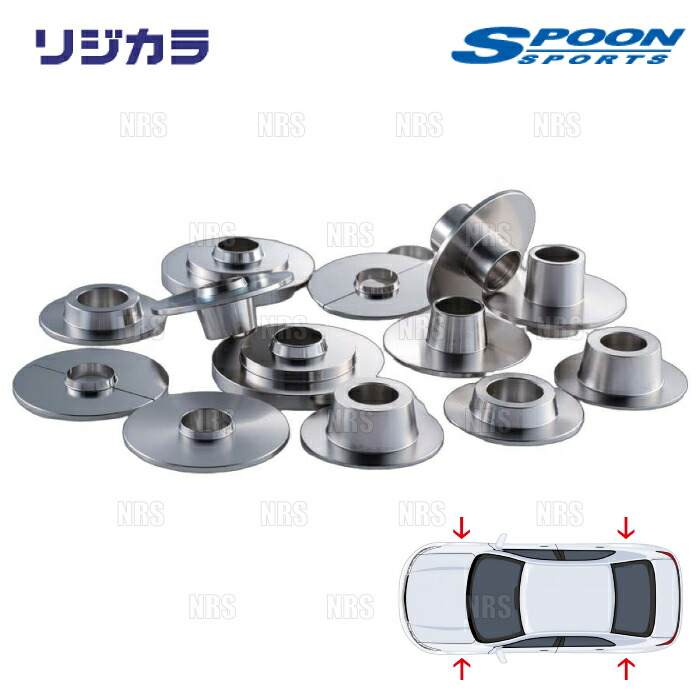 【楽天市場】SPOON スプーン リジカラ (前後セット) シビック type-R FK2 2WD車 (50261-FK2-000/50300 ...