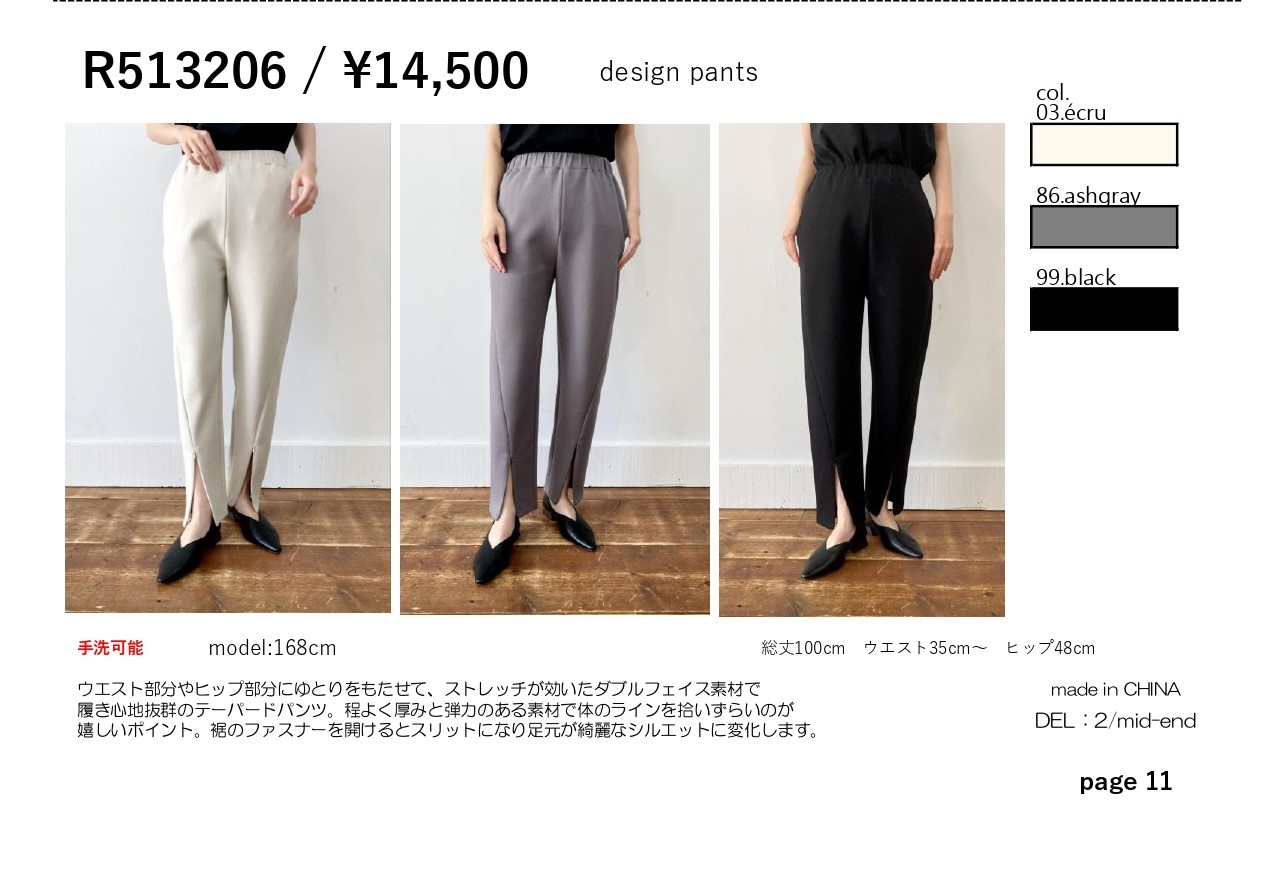 【楽天市場】★即納★30％OFF（15950円→11165円）【sirodelabonte】R513206 ストレッチダブルフェイス デザイン ...