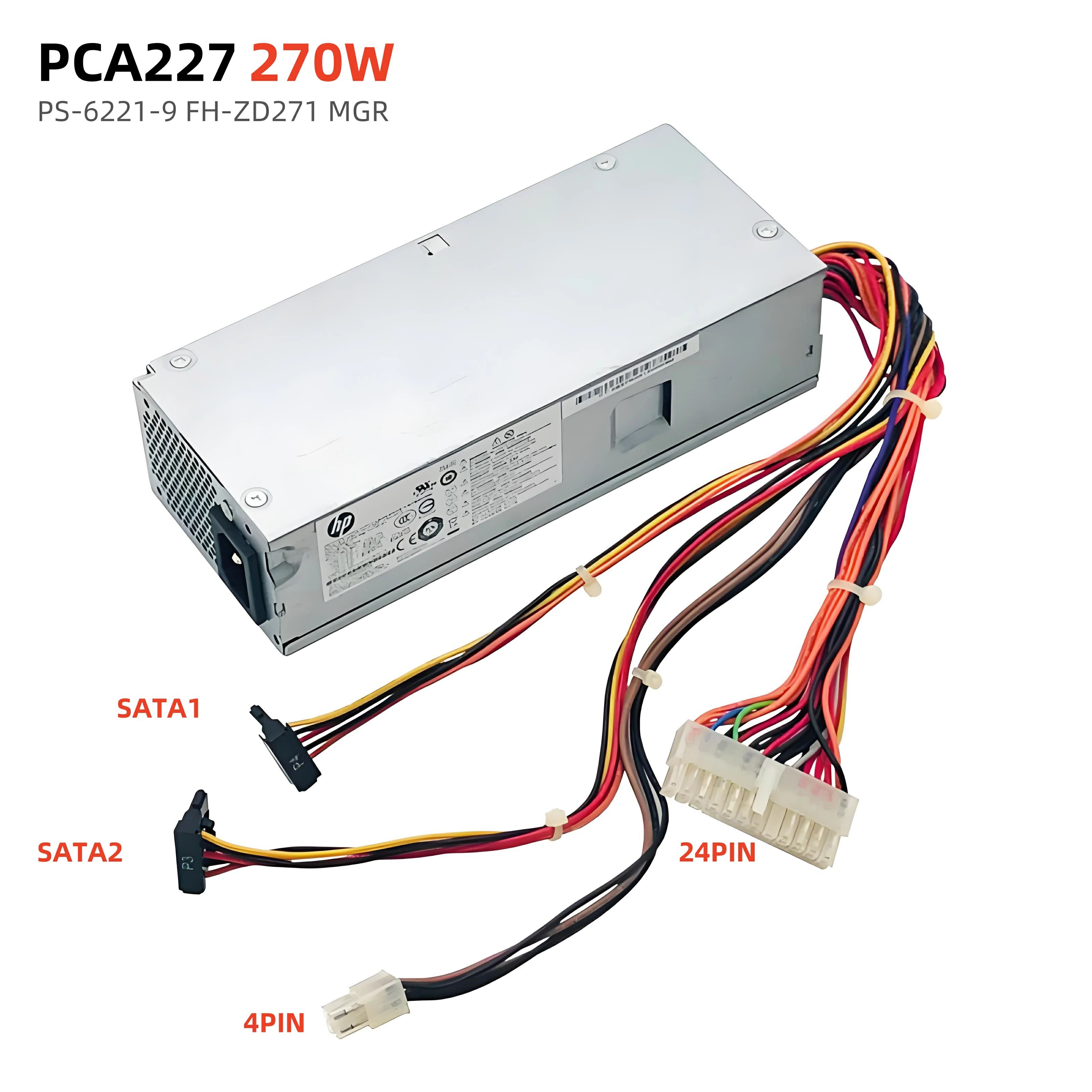 【楽天市場】純正新品 HP Pavilion Slimline S5/ProDesk 270W 用 PCA227 対応電源ユニット PSU ...