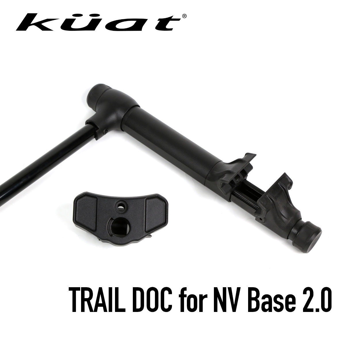 【楽天市場】Kuat クアット NV Base 2.0用 トレイルドック（メンテナンス・ワークスタンド）追加キット TRAIL DOC Kit ...
