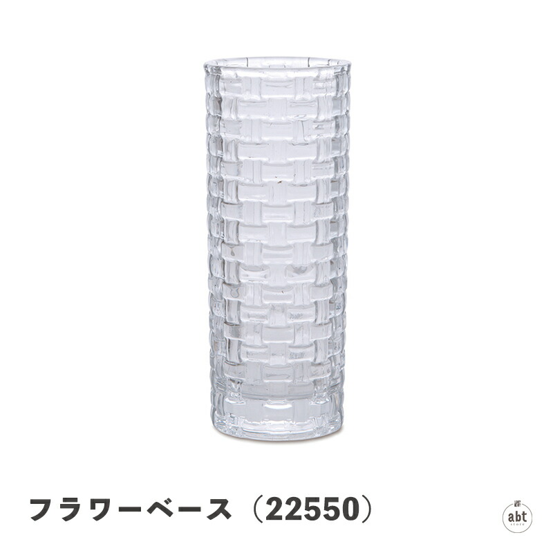 【楽天市場】フラワーベース（22550）|直径約7.5cm×高さ約19.5cm|容量約505cc|ガラス製|花瓶|かびん|フラワー ...