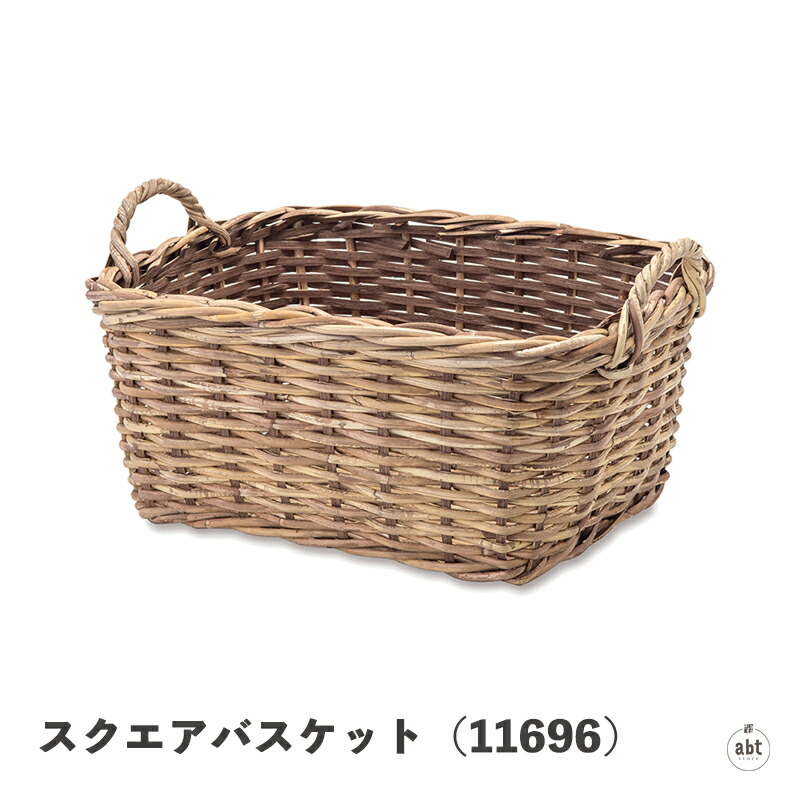 【楽天市場】スクエアバスケット（11696）|幅約40cm|奥行き約29cm|高さ約21cm|ラタン|天然素材|自然素材|手作り品|かご|籠 ...