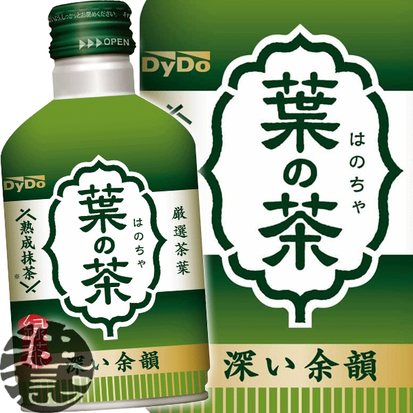 【楽天市場】ダイドー 厳選茶葉 葉の茶 275gボトル缶（24本入り1ケース）緑茶 蔵出し抹茶※ご注文いただいてから4日～14日の間に発送いたします。/ot/：あぶらじん楽天市場店