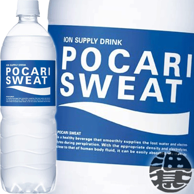 【楽天市場】『送料無料！』（地域限定）大塚製薬 ポカリスエット(POCARI SWEAT) 900mlペットボトル（12本入り1ケース ...