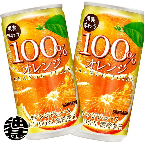 コクボ物流サンガリア 果実味わう 100% パイナップルジュース 190g ×30本