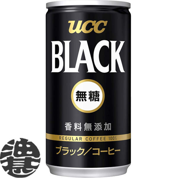 【楽天市場】3ケースまで2ケース分の送料です！(離島は除く)UCC BLACK 無糖 185g缶（30本入り1ケース）缶コーヒー BLACK ...