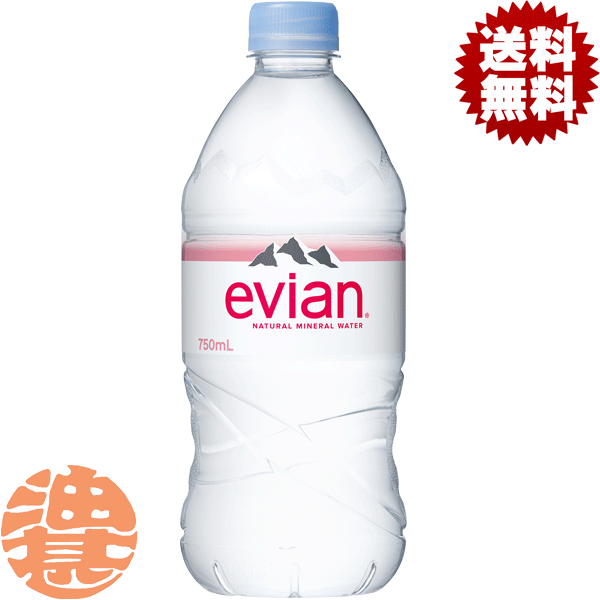 【楽天市場】『送料無料！』（地域限定）伊藤園 evian エビアン 750mlペットボトル(12本入り1ケース)ミネラルウォーター※ご注文 ...