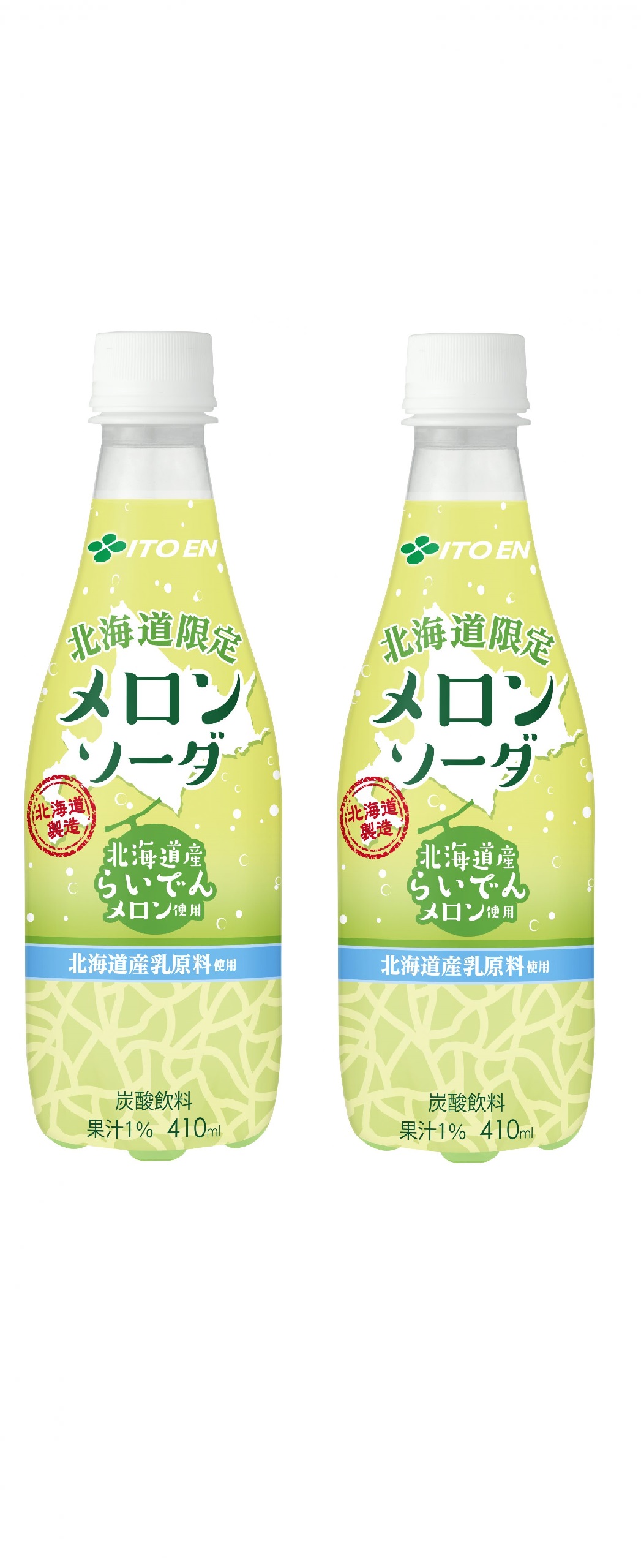【楽天市場】即納 2箱セット 地域限定送料込 伊藤園 北海道限定 メロンソーダ 410ml ＋ 24本 × 2ケース 48本セット 期間限定 限定 北海道産らいでんメロン使用 itoen ...