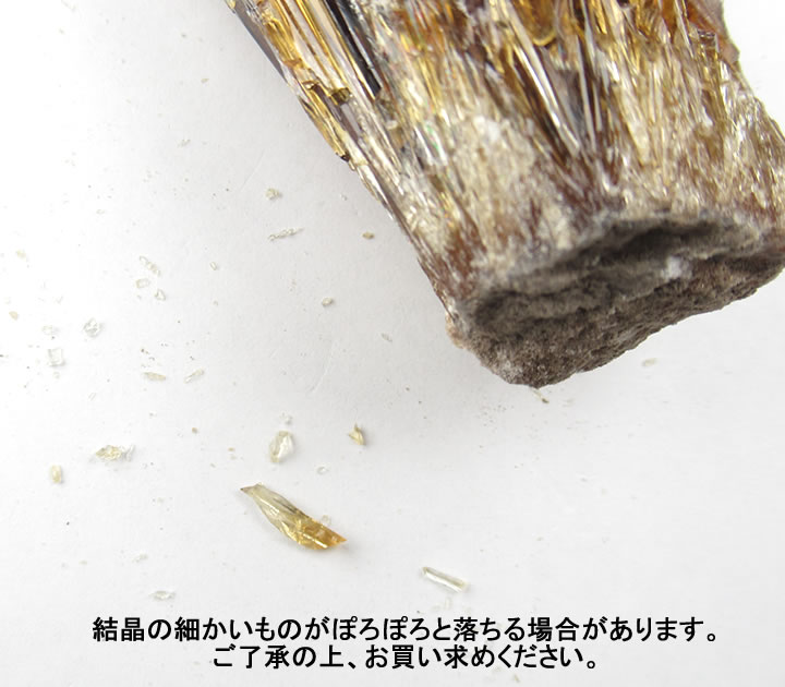 【楽天市場】燐光カルサイト原石 4g フォスフォレッセンス ゴールデンブラウンの輝きと虹が大変美しい 具現化 グラウンディング パワーストーン ...