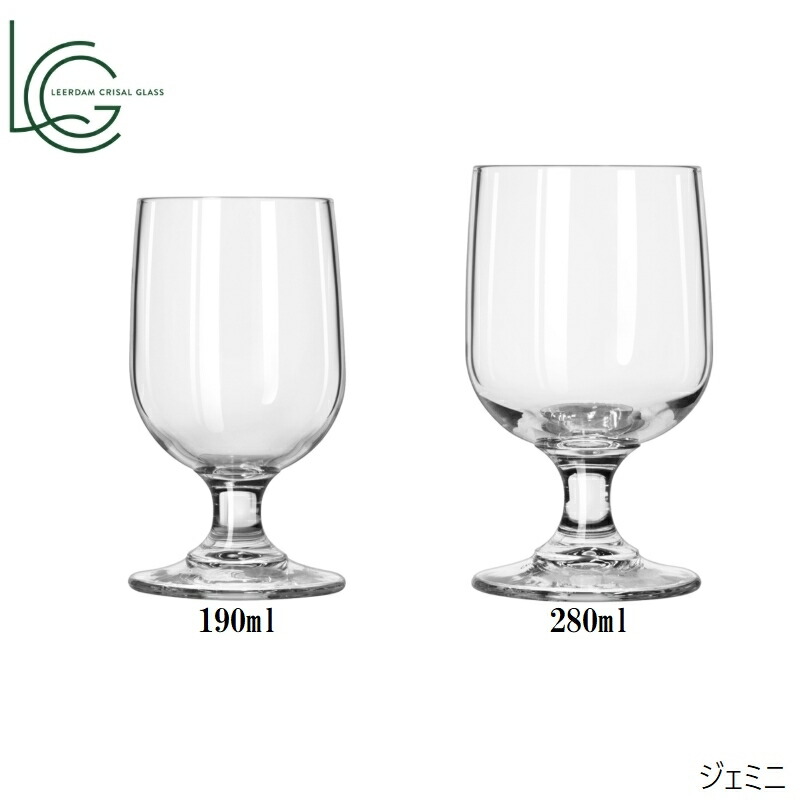 【楽天市場】レアダム クリサル グラス ジェミニ 190ml 280ml：Accessいいものショップ