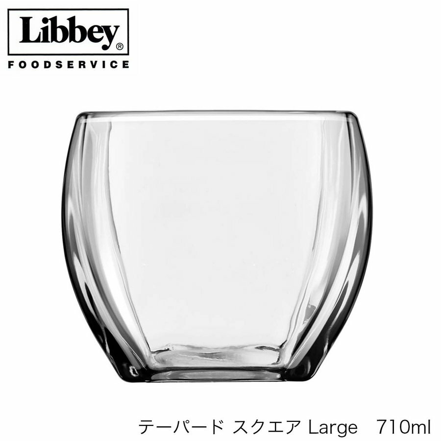 【楽天市場】Libbey リビー テーパード スクエア 【5559】710ml 口径120mm×高さ108mm キャンドルホルダー：Accessいいものショップ