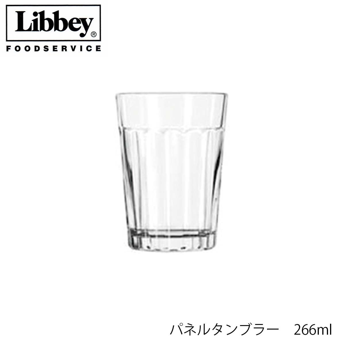 【楽天市場】Libbey リビー パネルタンブラー 266ml グラス：Accessいいものショップ