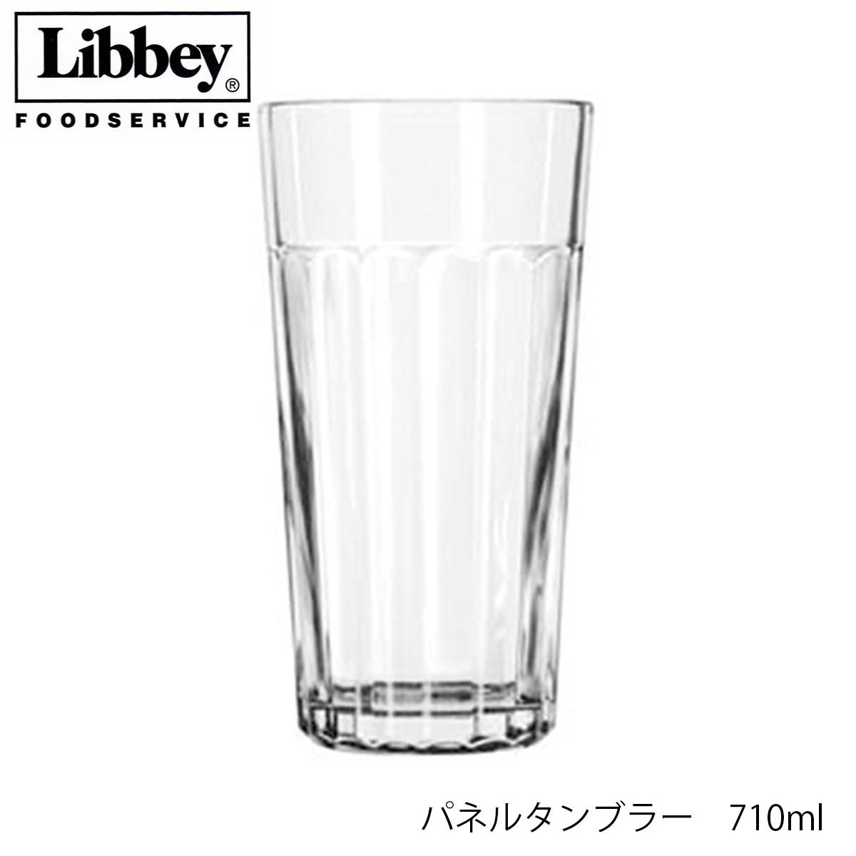 【楽天市場】Libbey リビー パネルタンブラー 710ml グラス：Accessいいものショップ