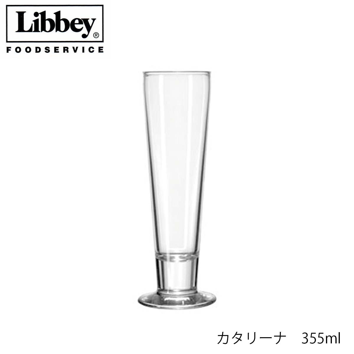 【楽天市場】Libbey リビー カタリーナ 355ml グラス アメリカ製：Accessいいものショップ