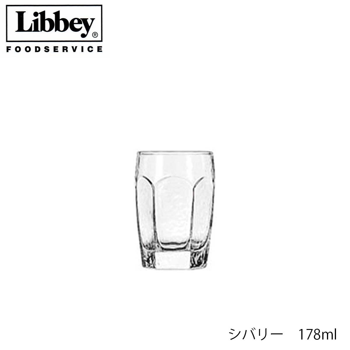 【楽天市場】Libbey リビー シバリー 178ml グラス アメリカ製：Accessいいものショップ