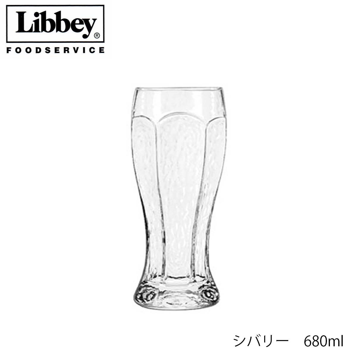 【楽天市場】Libbey リビー シバリー 680ml グラス アメリカ製：Accessいいものショップ