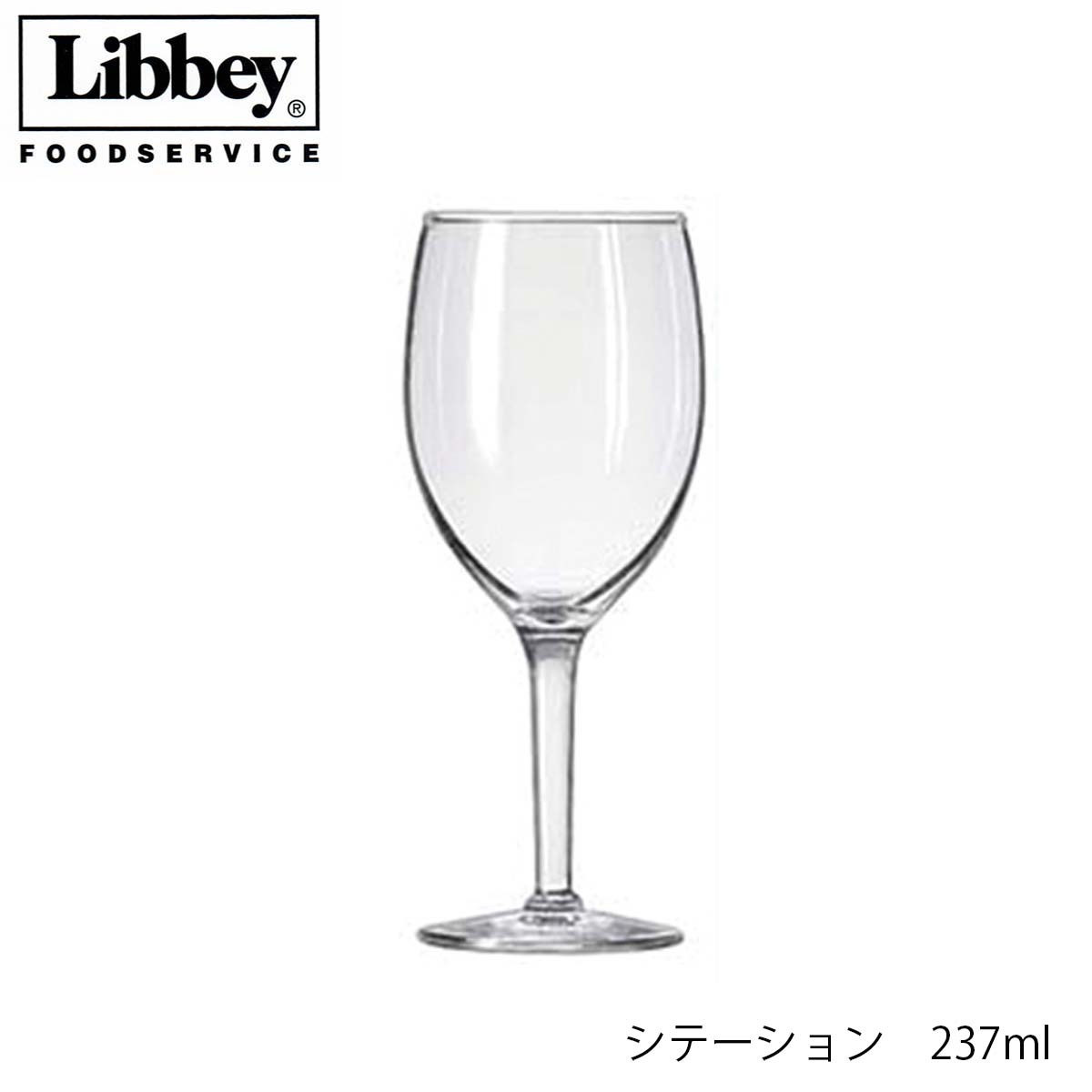 【楽天市場】Libbey リビー シテーション 237ml ワイングラス アメリカ製：Accessいいものショップ
