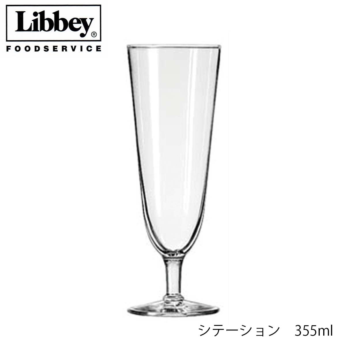 【楽天市場】Libbey リビー シテーション 355ml ワイングラス アメリカ製：Accessいいものショップ