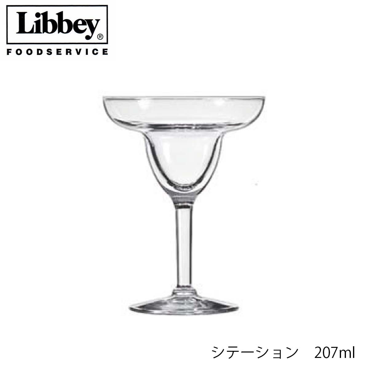 【楽天市場】Libbey リビー シテーション 207ml カクテルグラス アメリカ製：Accessいいものショップ