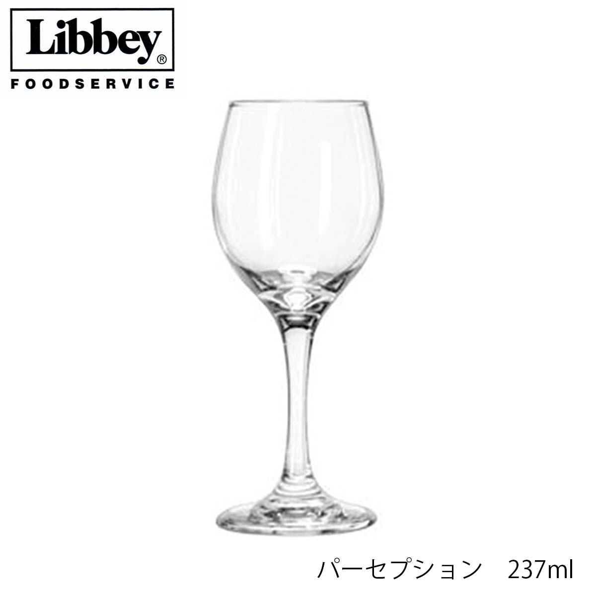 【楽天市場】Libbey リビー パーセプション 237ml ワイングラス：Accessいいものショップ