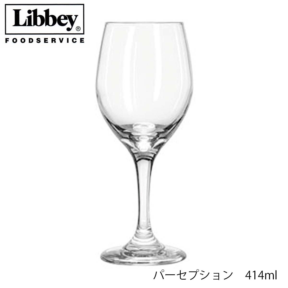 【楽天市場】Libbey リビー パーセプション 414ml ワイングラス：Accessいいものショップ