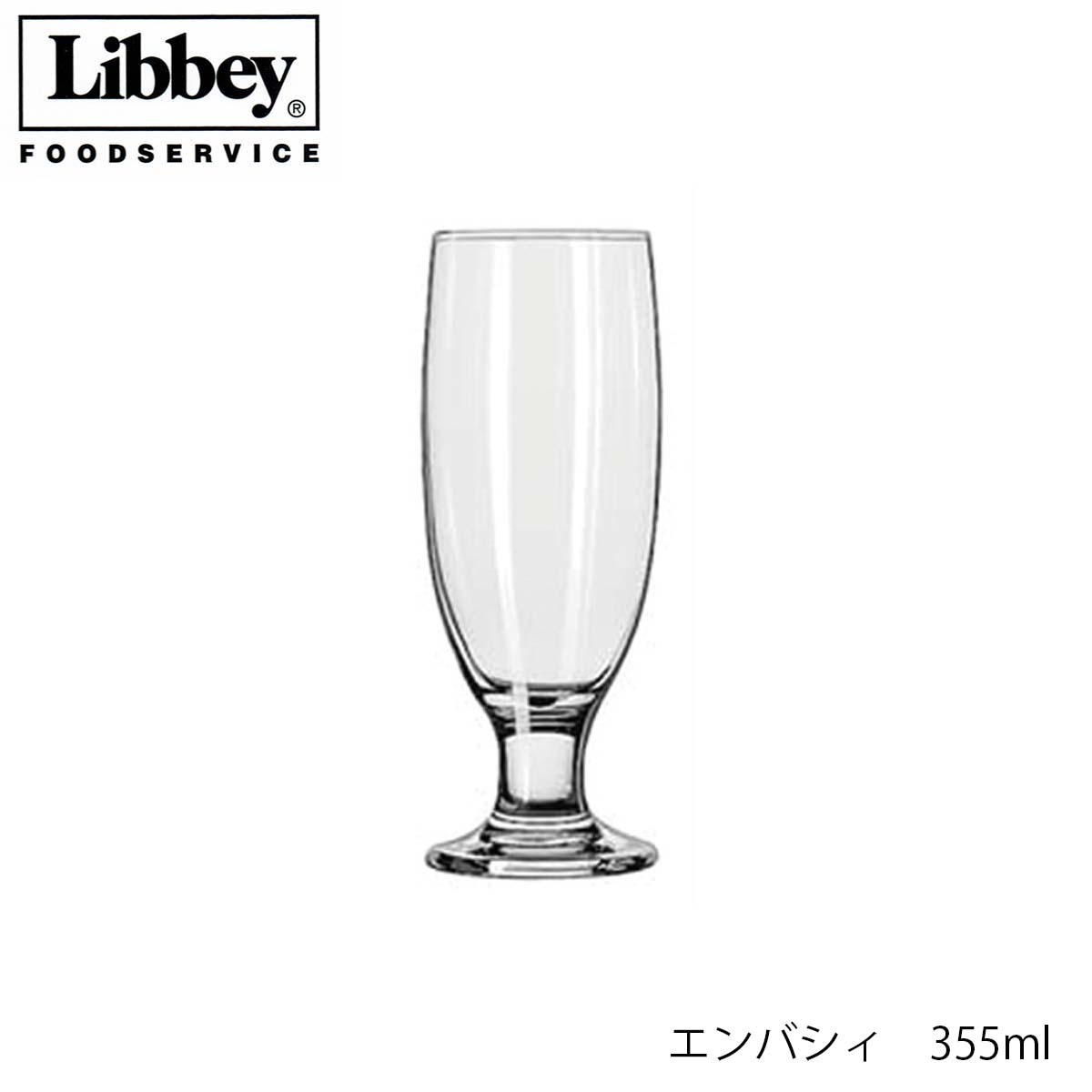 【楽天市場】Libbey リビー エンバシィ 【3725】 355ml ワイングラス：Accessいいものショップ