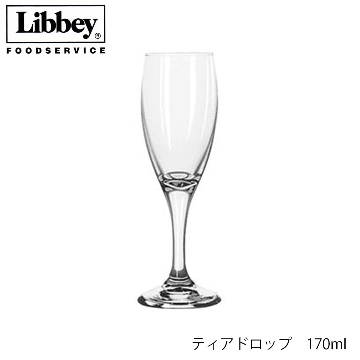 【楽天市場】Libbey リビー ティアドロップ 170ml ワイングラス：Accessいいものショップ