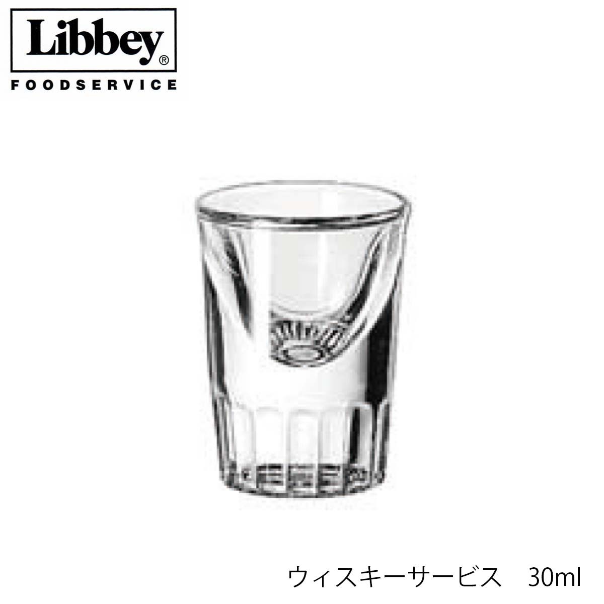 【楽天市場】Libbey リビー ウイスキーサービス 【5138】 30ml グラス：Accessいいものショップ