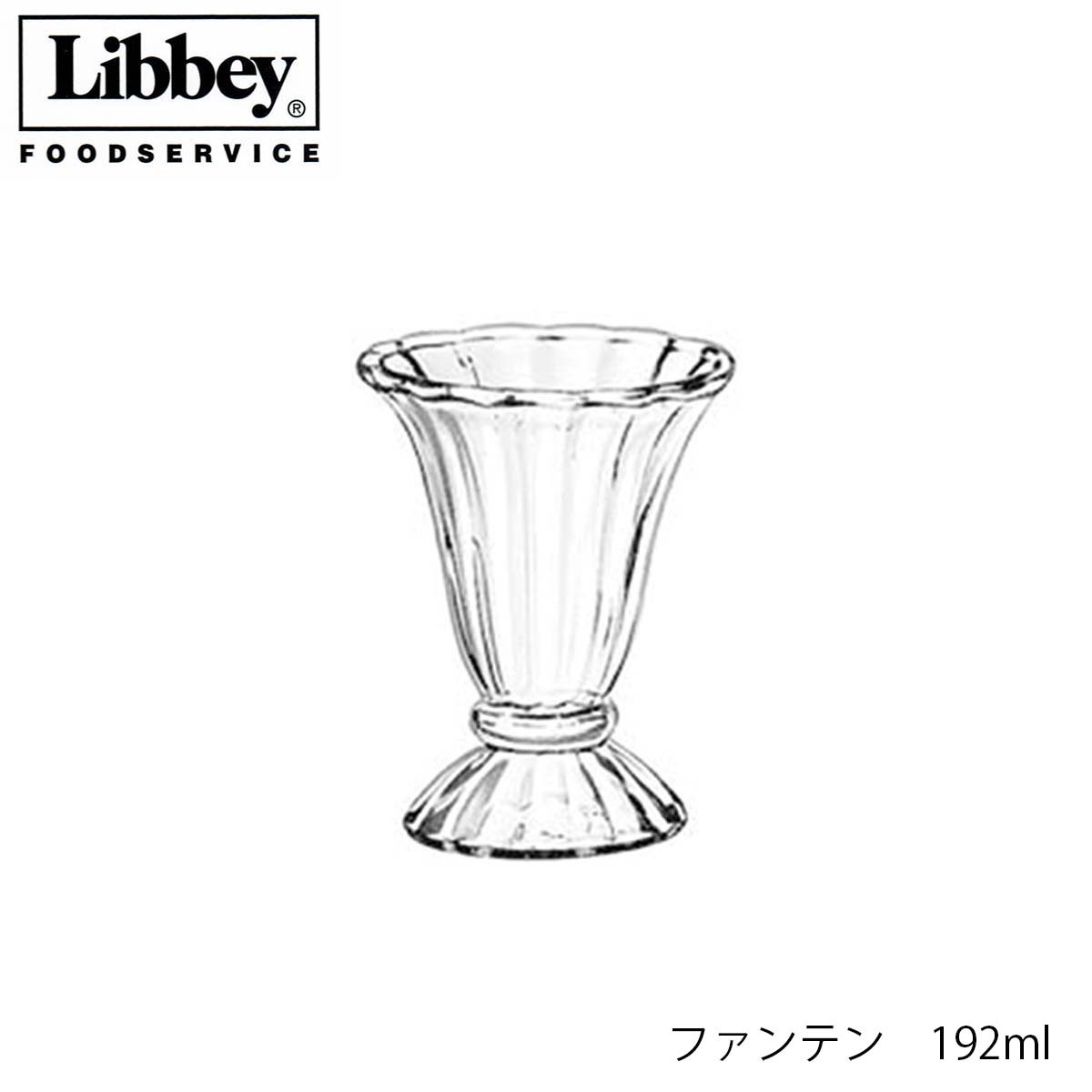 【楽天市場】Libbey リビー ファンテン 192ml パフェグラス：Accessいいものショップ