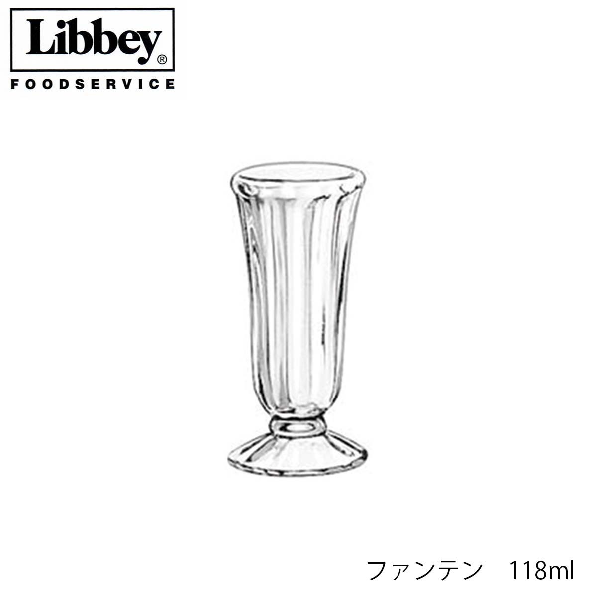 【楽天市場】Libbey リビー ファンテン 118ml パフェグラス：Accessいいものショップ