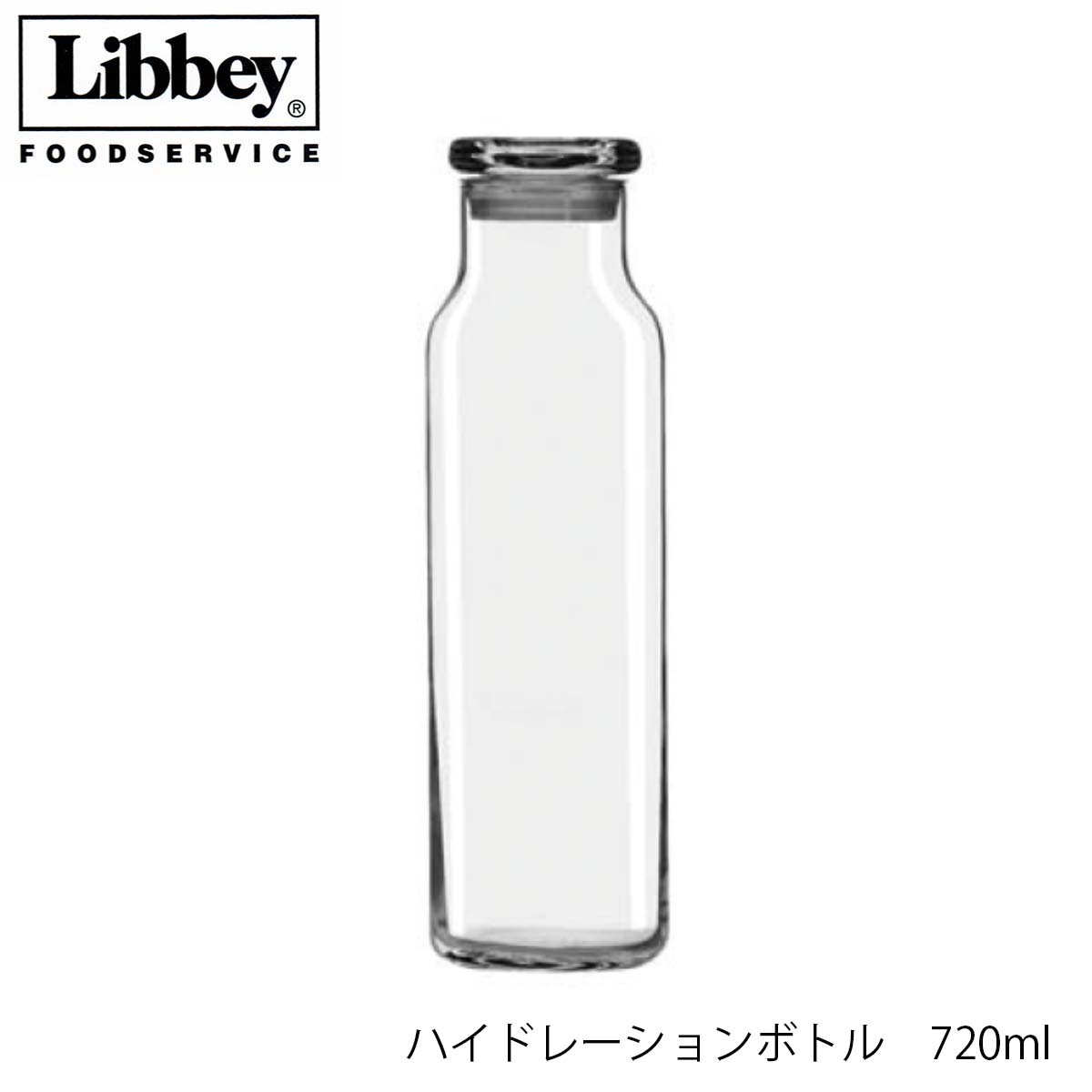 【楽天市場】Libbey リビー ハイドレーションボトル 720ml 保存容器：Accessいいものショップ