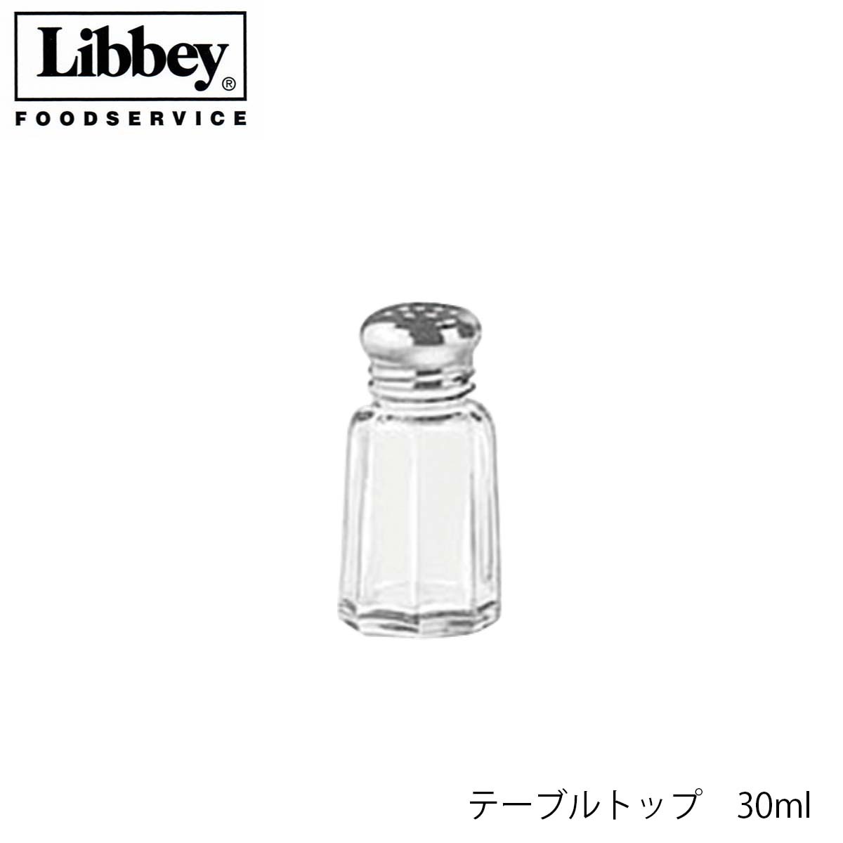 【楽天市場】Libbey リビー テーブルトップ 30ml 調味料入れ メキシコ製：Accessいいものショップ