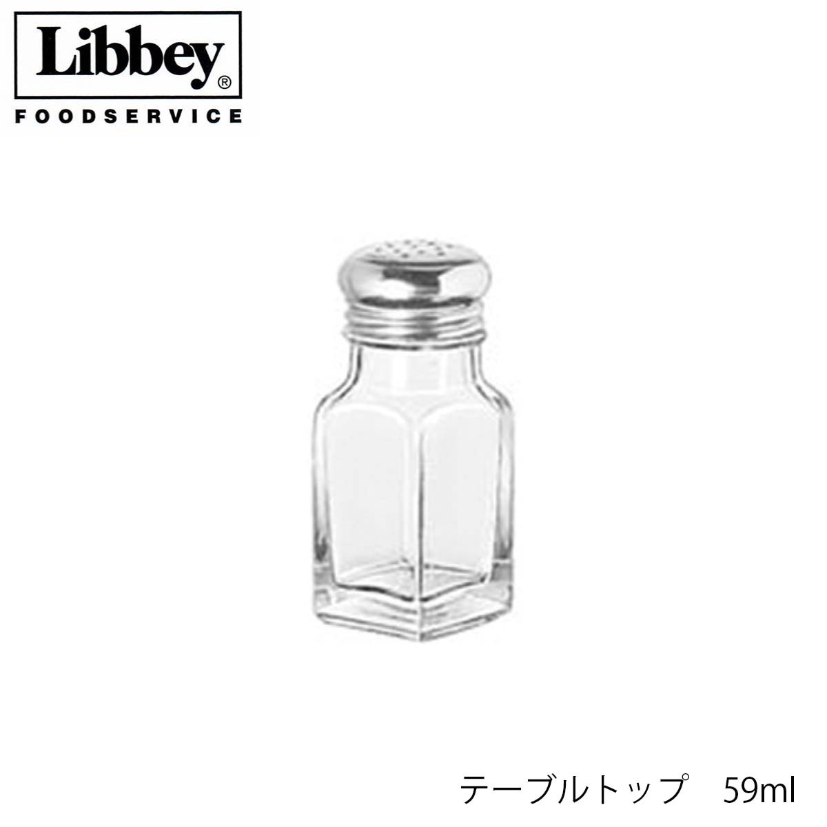 【楽天市場】Libbey リビー テーブルトップ 59ml 調味料入れ メキシコ製：Accessいいものショップ
